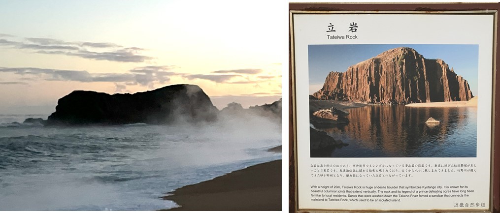 そそり立つ立岩＠京都府京丹後市 | 脱炭素技術センター